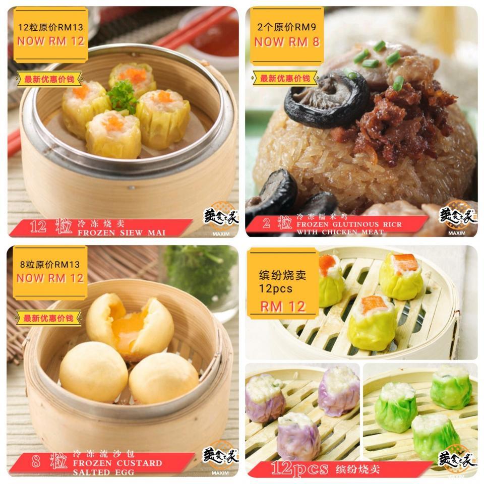 Maxim Frozen Dim Sum 美食之家冷冻食品 Pre Order near Penang Island | FoodsOcean
